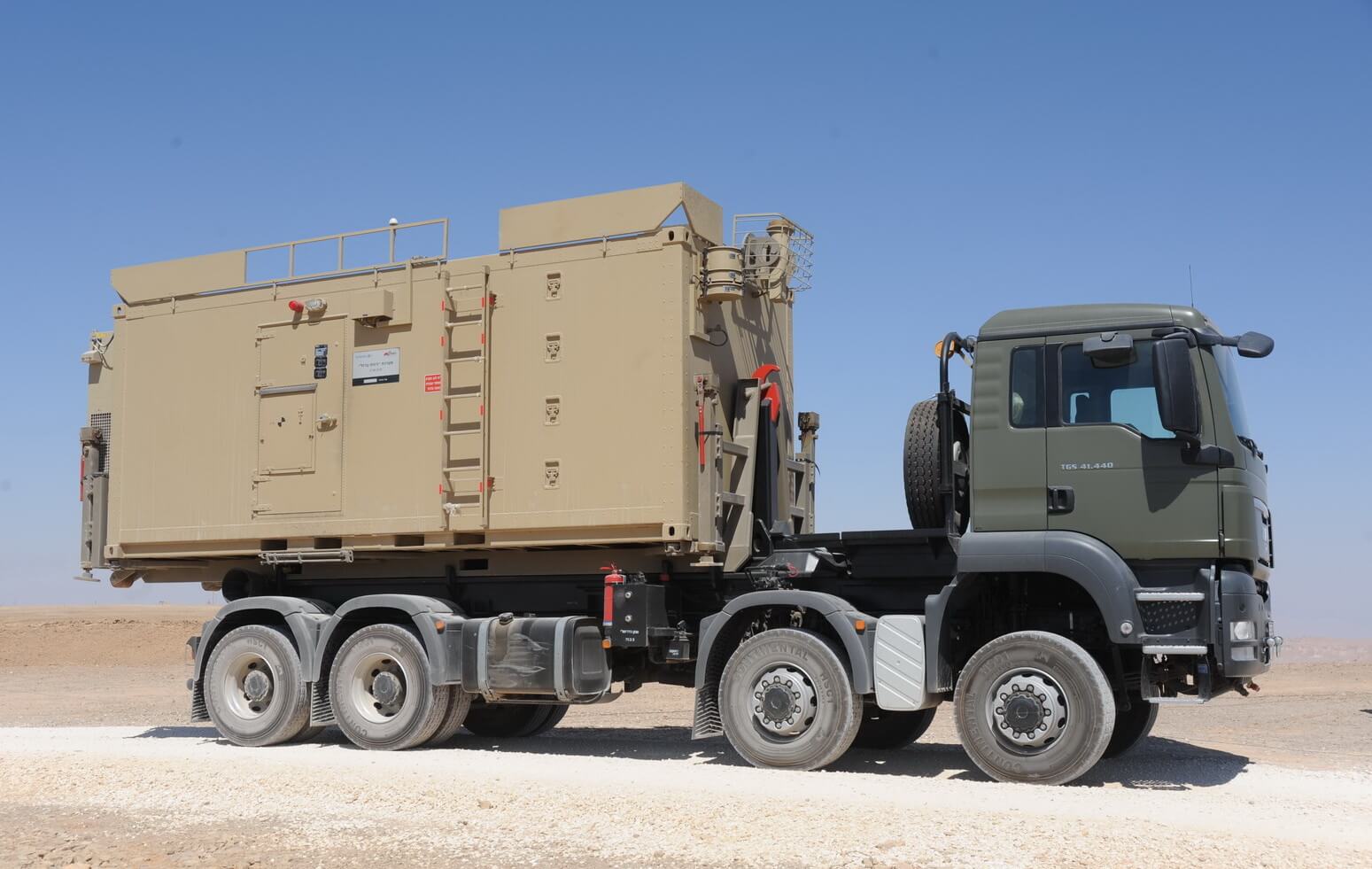 Rafael C4I Air & Missile Defense System