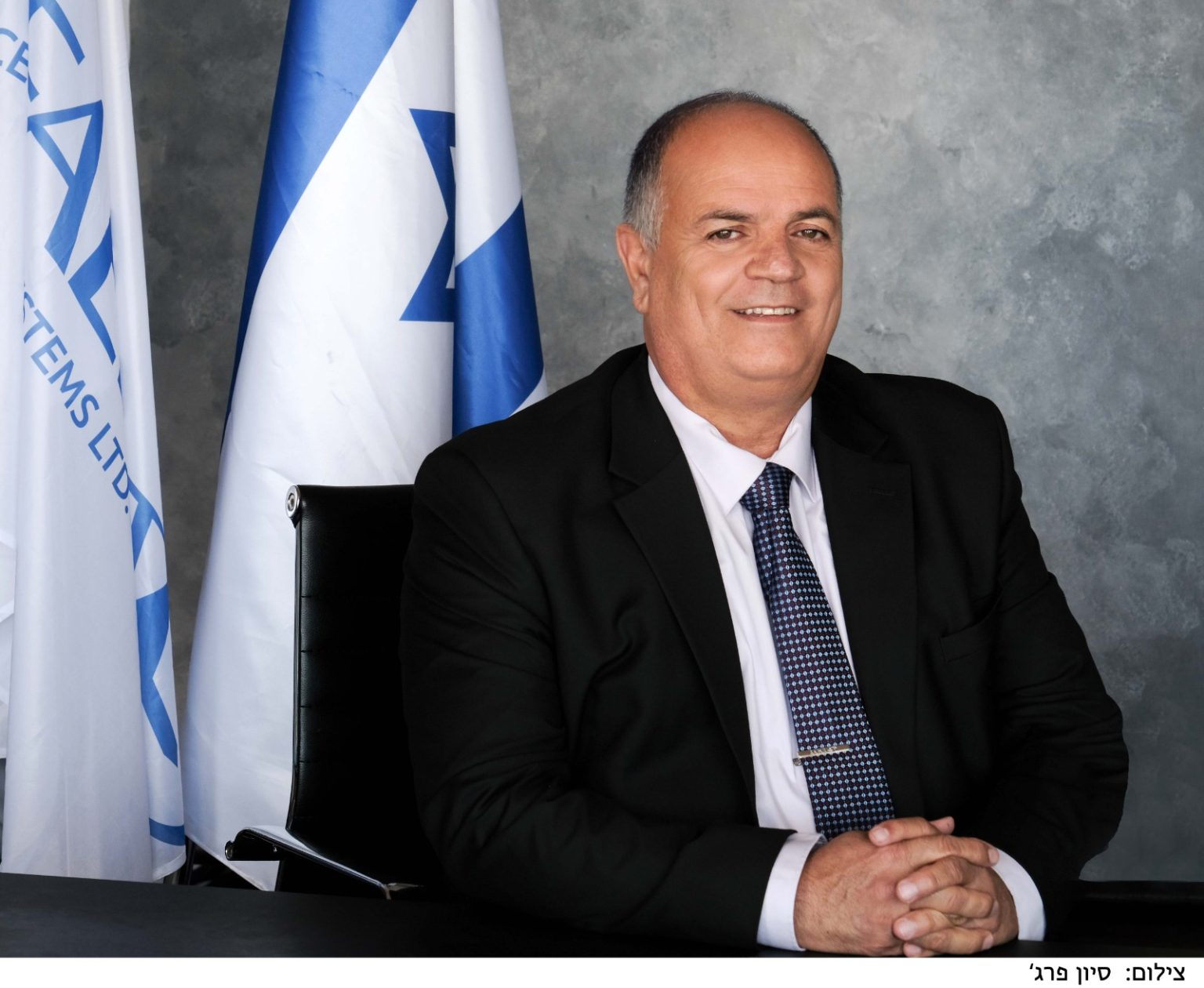 Kratos & RAFAEL Establish Prometheus Energetics Joint Venture, a U.S ...